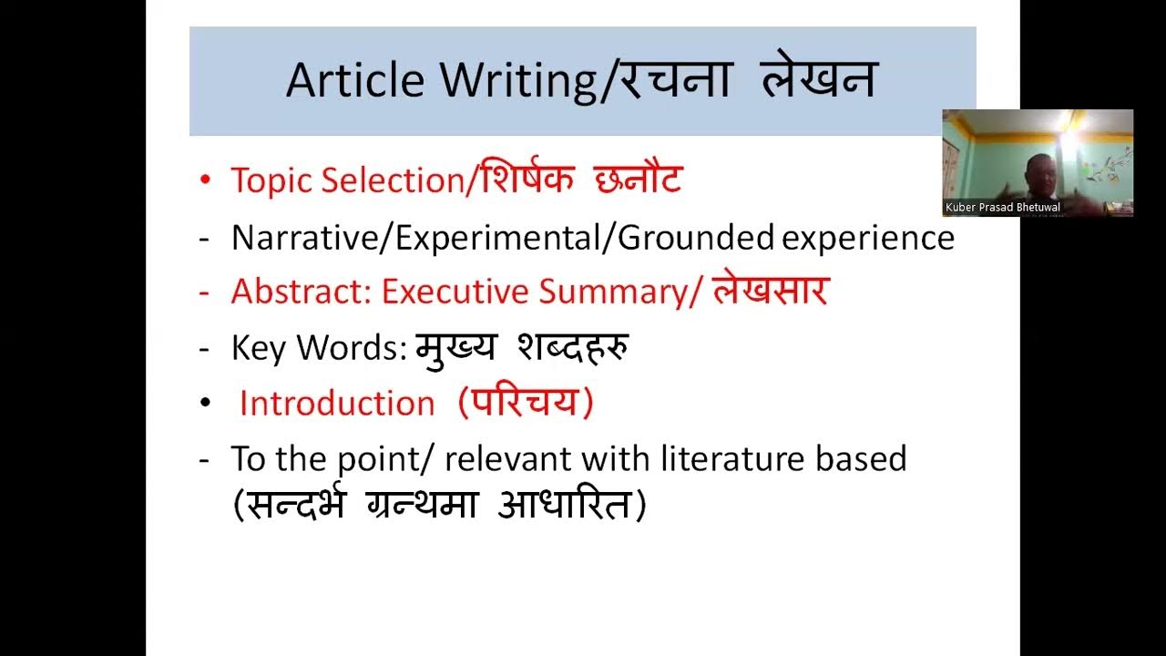 Article Writing Skills - YouTube