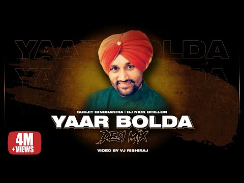 Yaar Bolda (Desi Mix) | Nick Dhillon | Surjit Bindrakhia | Latest Punjabi Songs 2022
