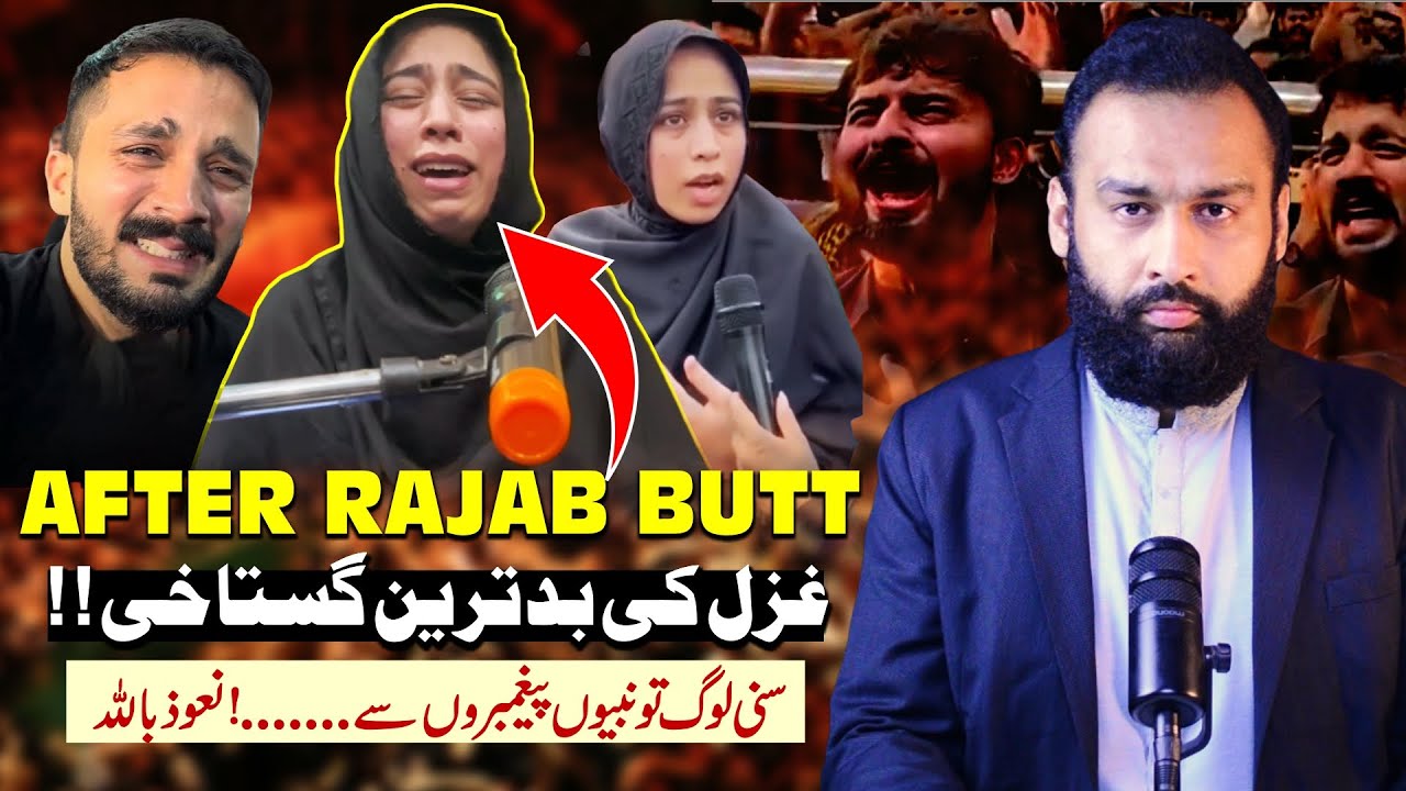 After Rajab Butt Gazal Jawad Gustakhi | Rajab Butt & Gazal Jawad in Truble | Hammad Hameed - YouTube