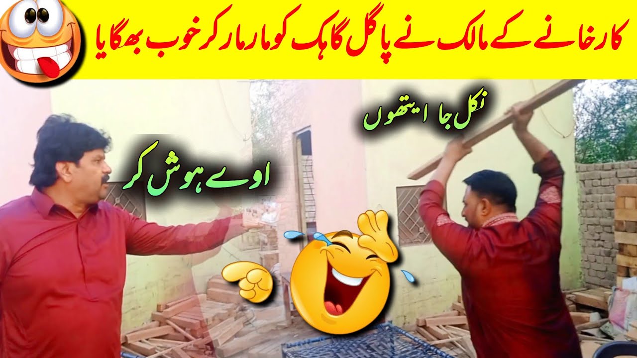 Funny Fight Scene | Funny Fight Prank with Carpenter | Viral Comedy # ...