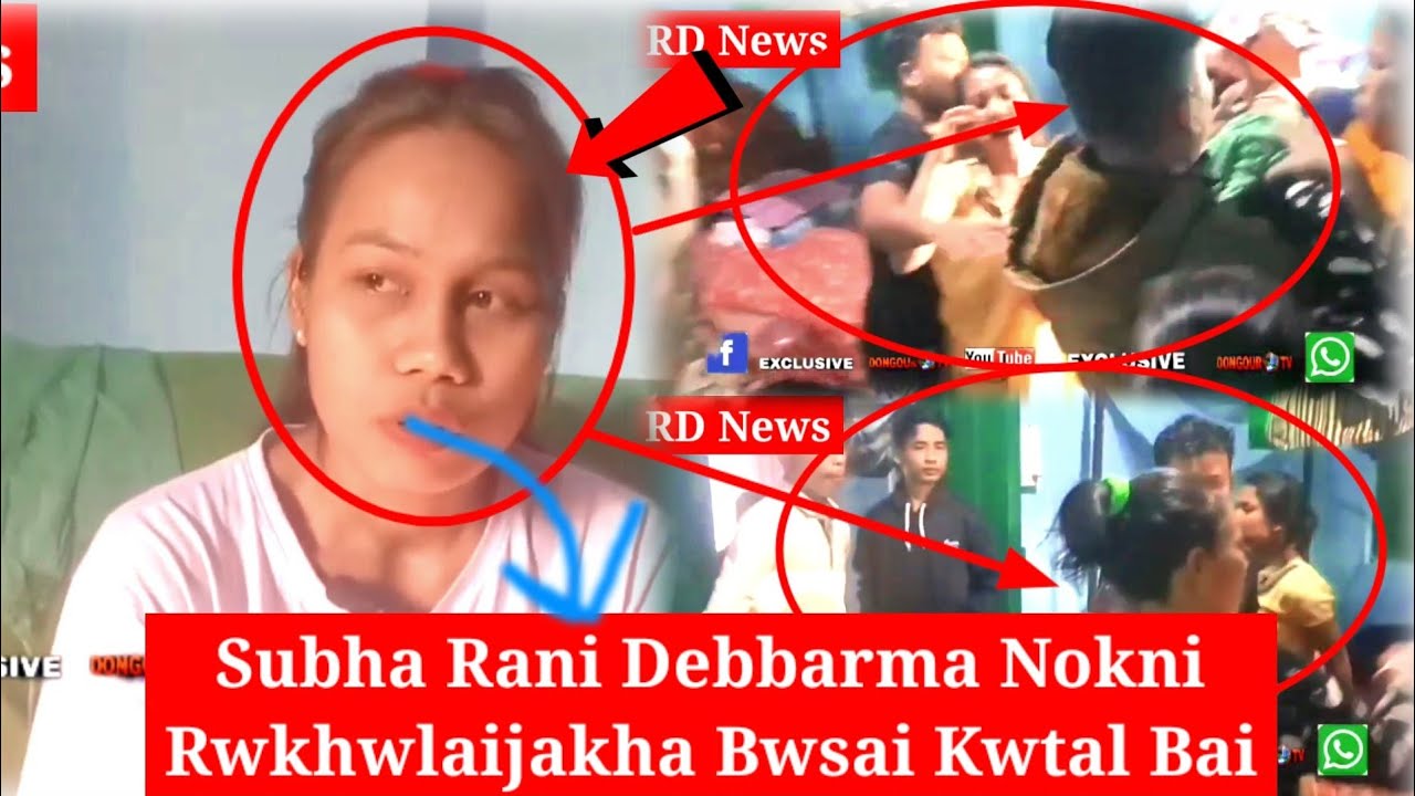 Subha Rani Debbarma Nokni Rwkhwlaijakha Bwsai Kwtal Bai || Viral Video || Belai No Wanamasingsa ...
