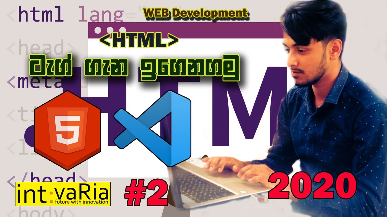 Web Development in sinhala Lesson #2 ( Basic Tags) - YouTube