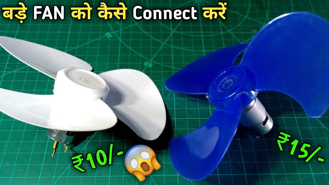 12v 775 dc motor fan | 5mm shaft adapter stud connector for 775 motor ...