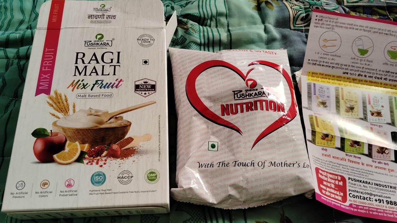 how to make ragi malt |nachni kashi tayar karayche |ragi malt # ...