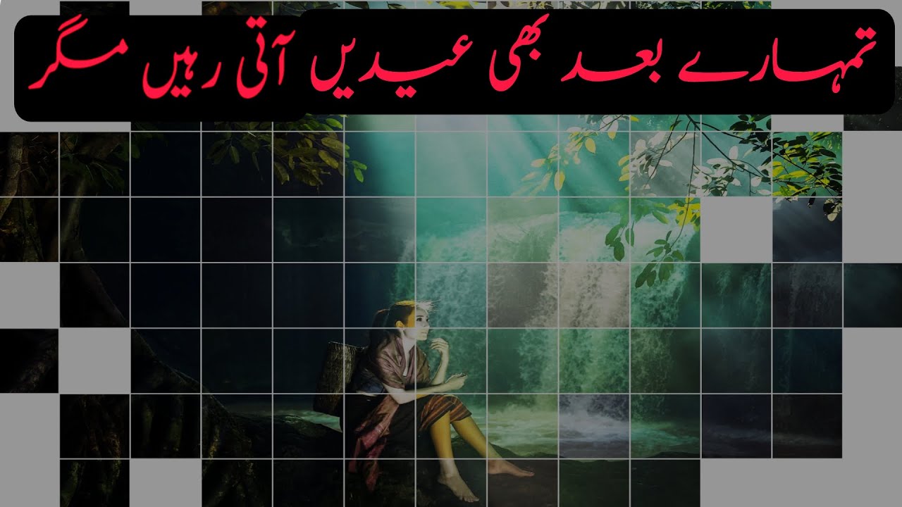 eid whatsapp status | eid poetry | eid short poetry | eid special ...