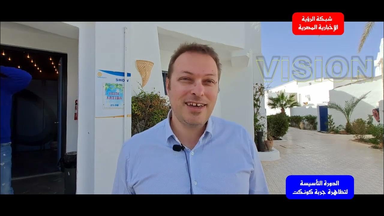 Djerba connect : Laurent Freyd arbitre international d'échecs - YouTube