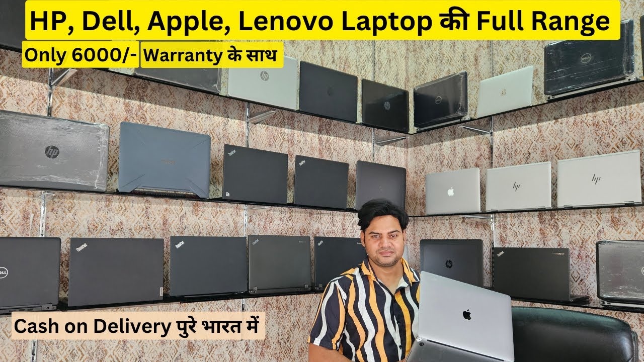 Commercial Laptop With Cash on Delivery, Dell , HP, Lenovo in Wholesale ...