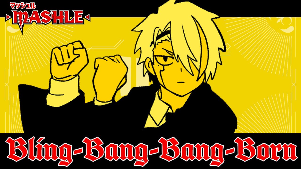 Creepy Nuts Bling‐bang‐bang‐born 歌ってみた【covered By 歌衣メイカ】【マッシュル Mashle