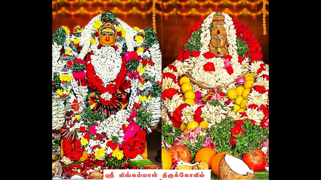 kovil function - YouTube