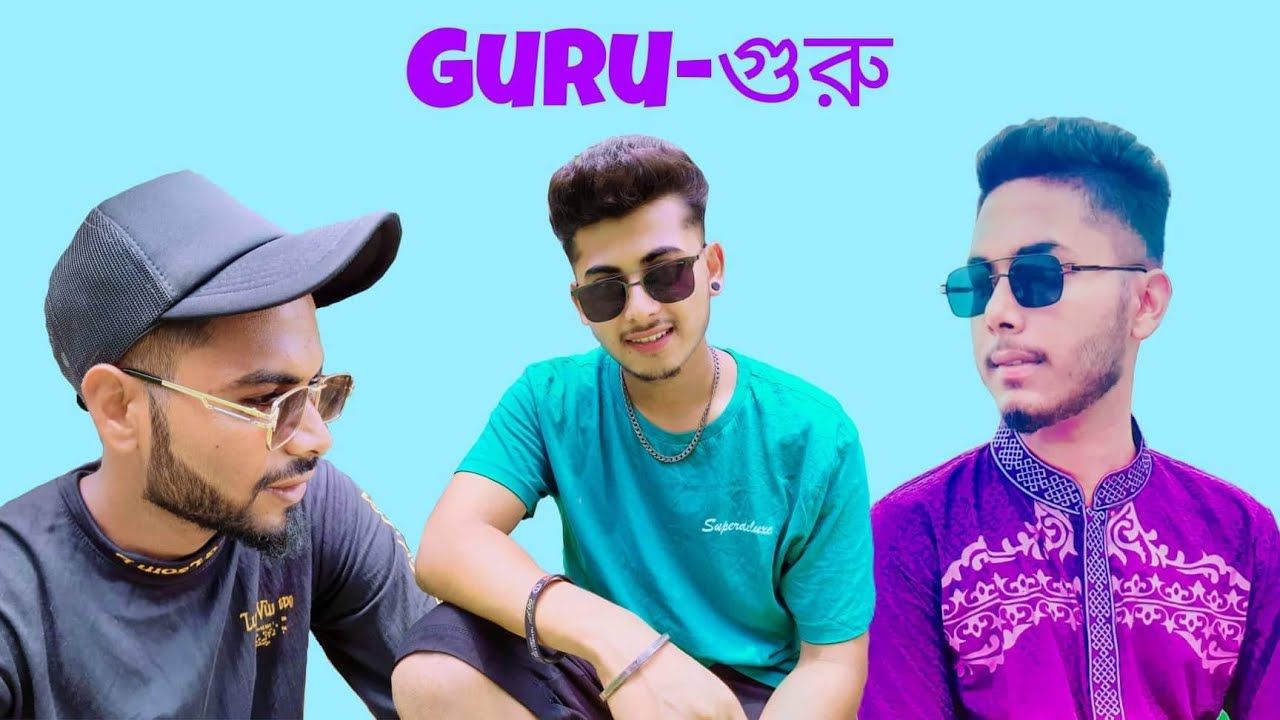 Guru | গুরু | Samir Babu | Rap Version 2022 - YouTube