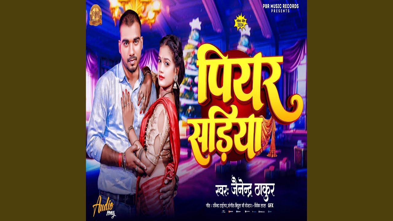 Piyar Sadiya - YouTube