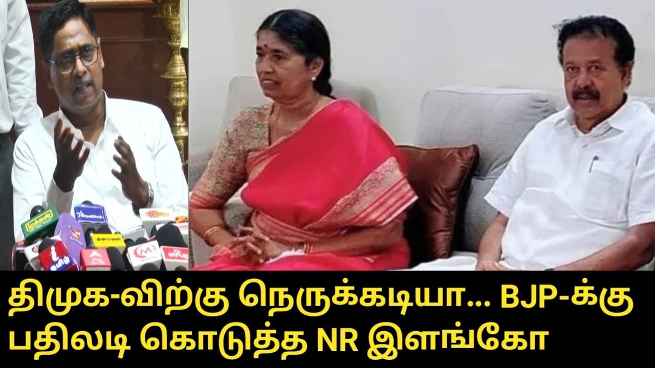 NR Elango Speech about Ponmudi & wife of visalatchi issue | CM MK ...