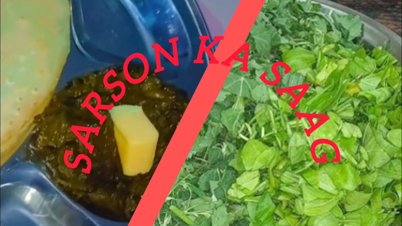 sarson ke sag ki recipe#desi recipe#sardiyon ki saugat - YouTube