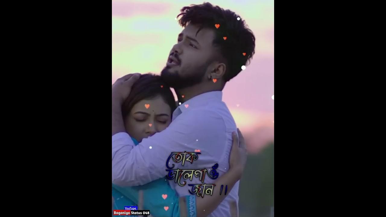 Tuk Vale Paw Jano _ Parthajyoti Baruah _ Barshana Chetia _ WhatsApp Status Video||#assamese ...