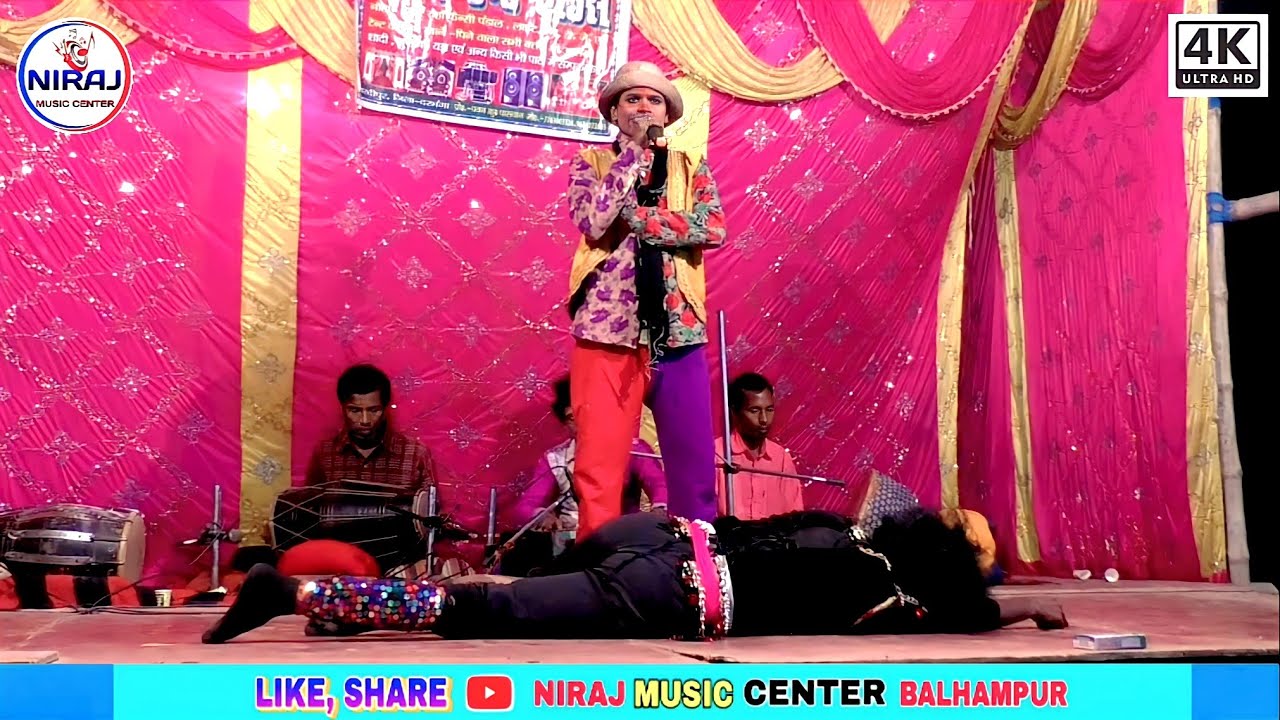 आल्हा रूदल नाच भाग :- 31 Maithili Nach program Videos !! alha Rudal ...