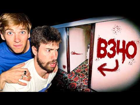 We Survived World's Most Haunted Cruise