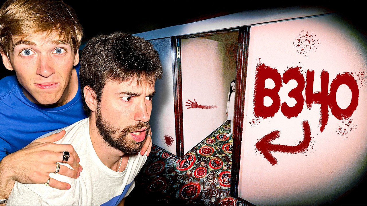 We Exposed The World's Most Haunted Ship - YouTube