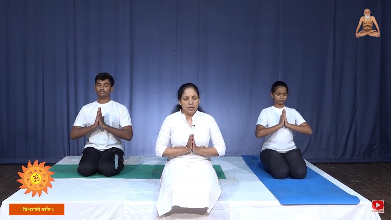 Yashwant Vyaktimatva Vikas. Yoga ; by Sadhana Kale 01 - YouTube