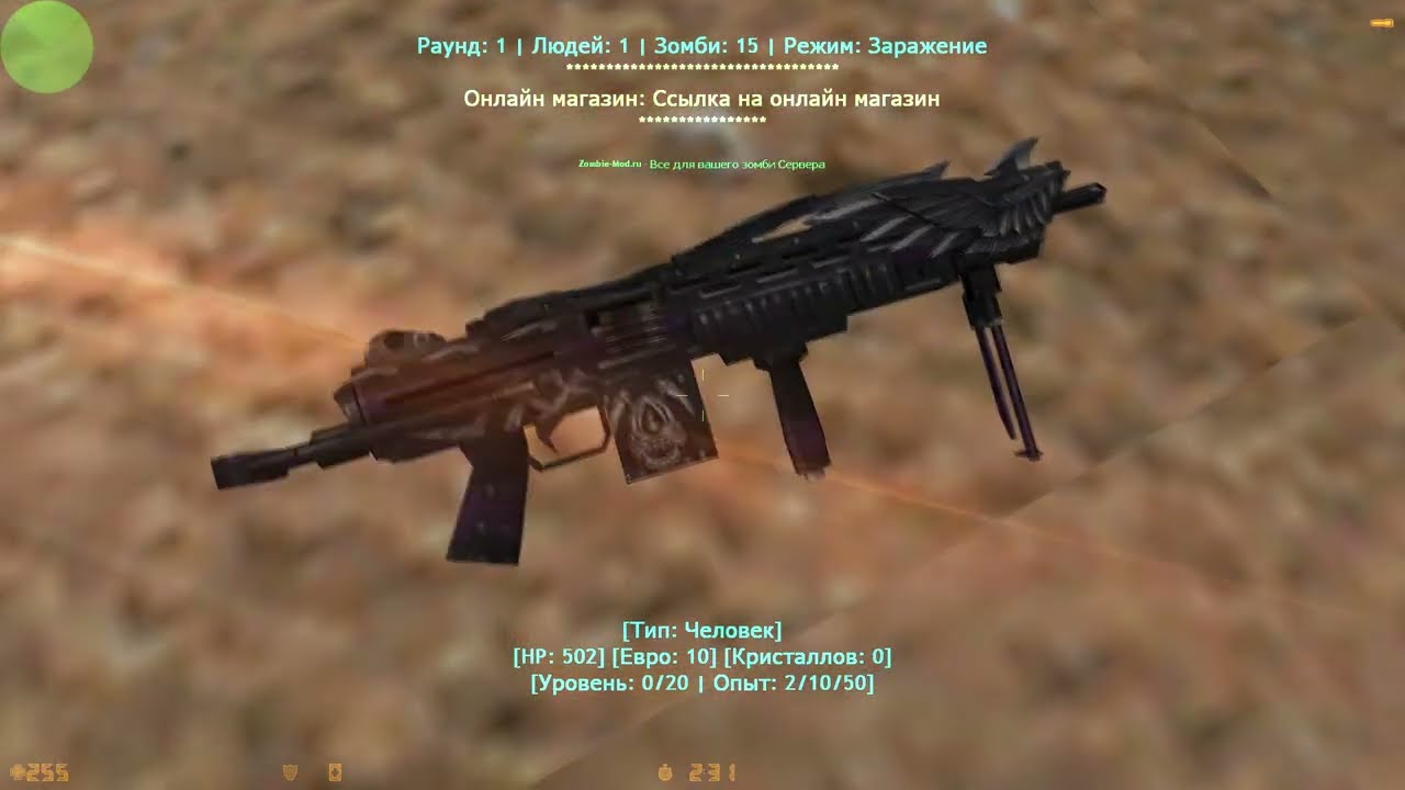 Download [CSO | CS 1.6] THANATOS-7 (Zombie Plague 4.3) v1.0 FINAL - YouTube