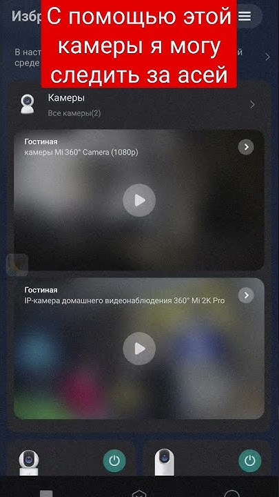 Крутая камера домашнего видео наблюдения - YouTube