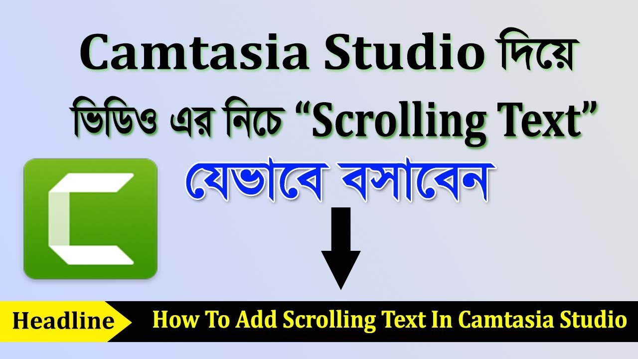 How To Add Scrolling Text In Camtasia Studio Bangla Tutorial 2021 how-to-add-scrolling-text-in-camtasia-studio-bangla-tutorial-2021