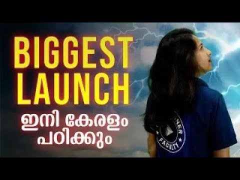 Exam Winner Plus One Agni Batch 2023-24 | Admissions Open - YouTube