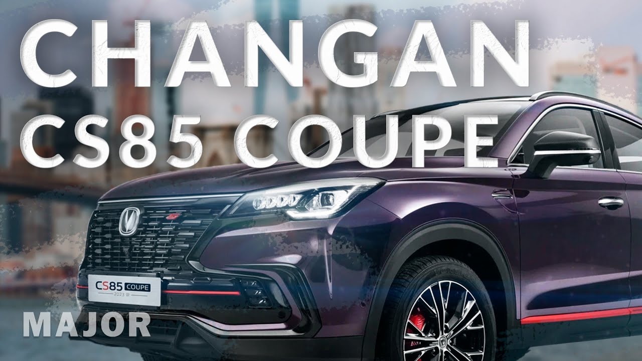 Changan CS85 2023 стильное купе! ПОДРОБНО О ГЛАВНОМ - YouTube