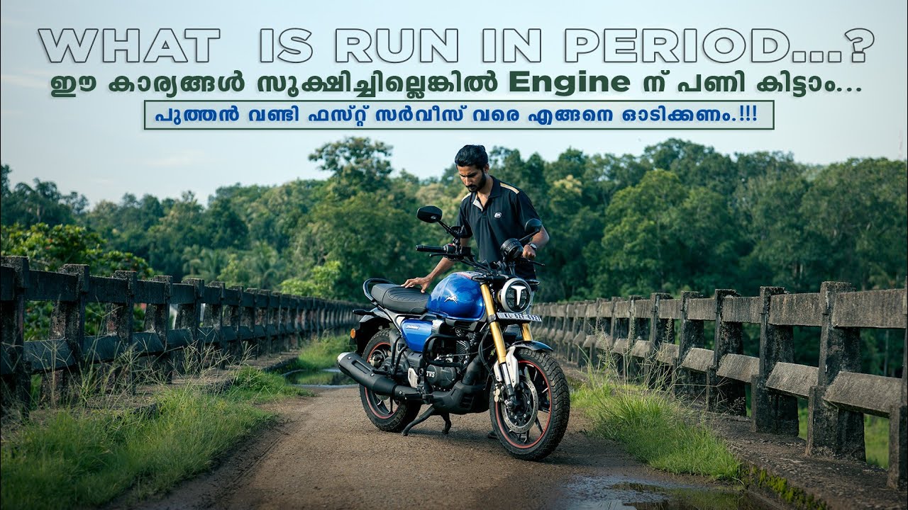 RUN-IN / BREAK-IN PERIOD | How to Avoid Engine Damage @ONEDMALAYALAM ...