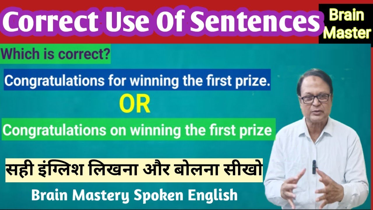 Correct Use Of sentences# How to Use correct sentences# Speak And Write Correct Sentences - YouTube