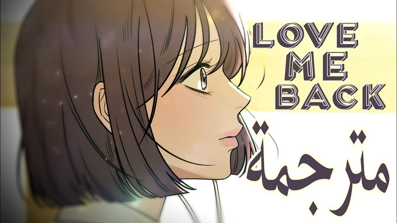 أغنية fromis_9 ~ Love me back مُترجمة [بدون موسيقى] - YouTube