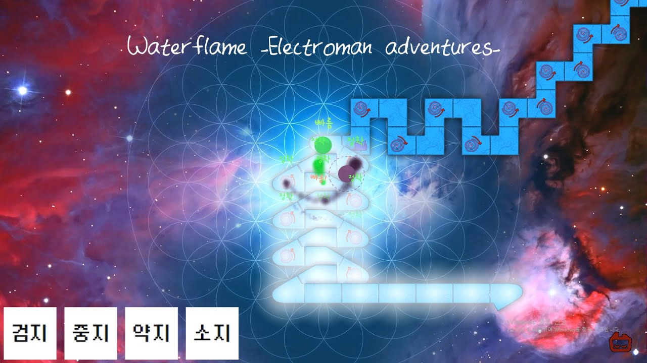 [ADOFAI Custom][Clear] Waterflame - Electroman Adventures (Map by ...