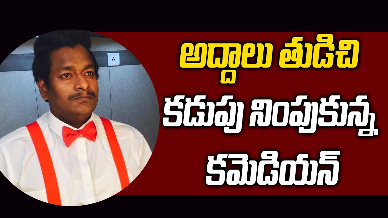 Comedian Satya Sad Life Story | Comedian Satya Real Life Story Before ...