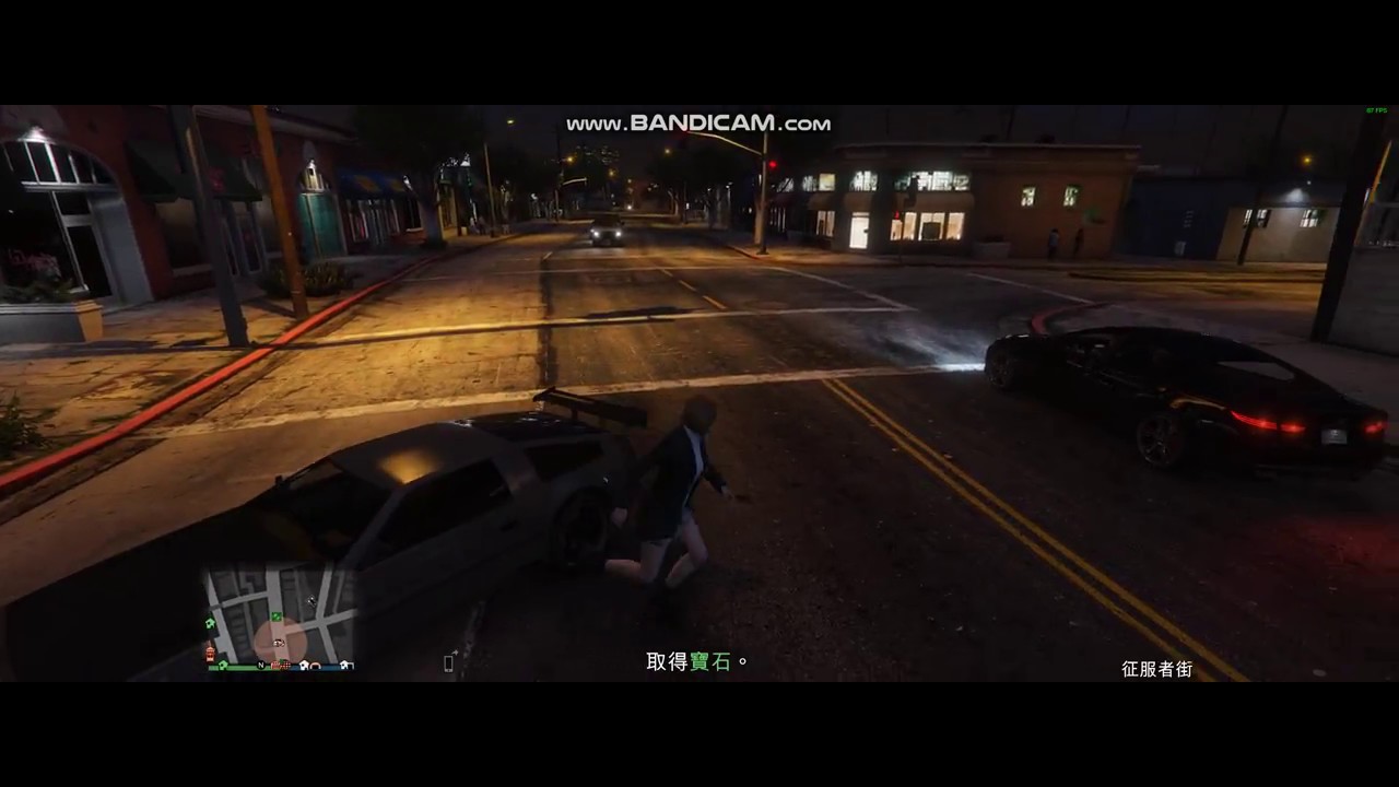 GTA5 貨倉 Trackify追蹤程式 - YouTube