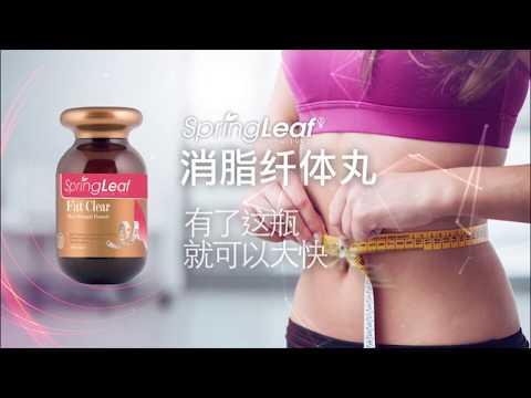 SLC FAT CLEAR Ads   001