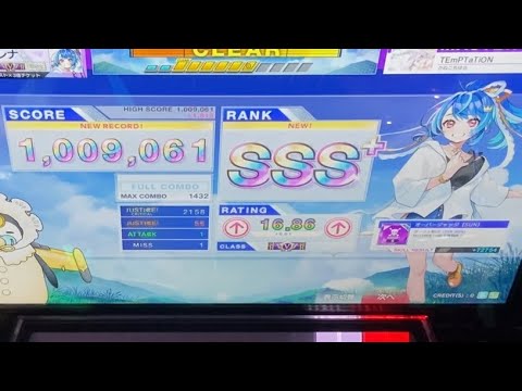 【CHUNITHM】TEmPTaTiON [MASTER] SSS+ 1-1 手元 - YouTube