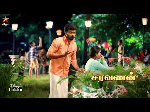 Raja Rani (Season 2) 1st Promo - YouTube