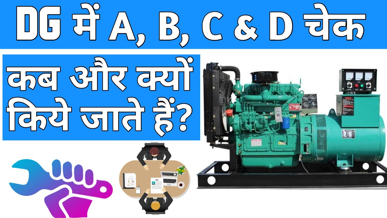 Diesel Generator (DG) A, B, C and D Check in Hindi | dg set maintenance ...