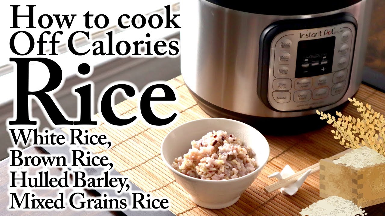 How to cook OFF Calories🍚 White Rice, Brown Rice, Hulled Barley, Mixed ...