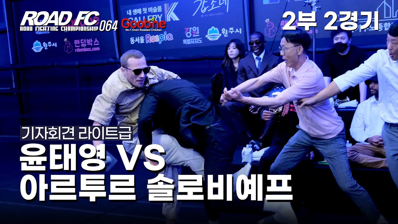 윤태영 없는 윤태영 기자회견.. + 캐릭터 확실한 한상권 - YouTube