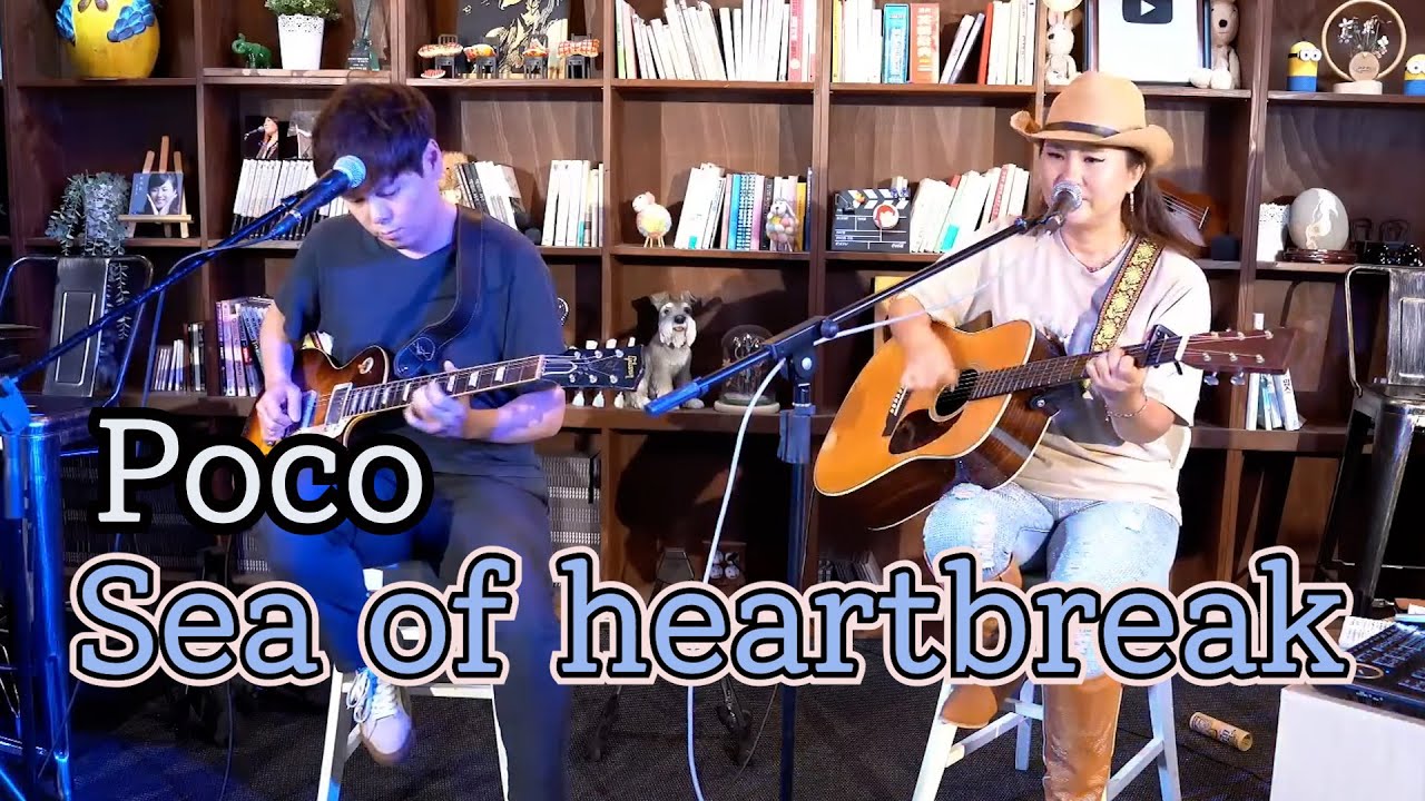 Sea of heartbreak(poco) _ Singer, Lee Ra Hee / 한국인이 좋아하는 팝송~ - YouTube