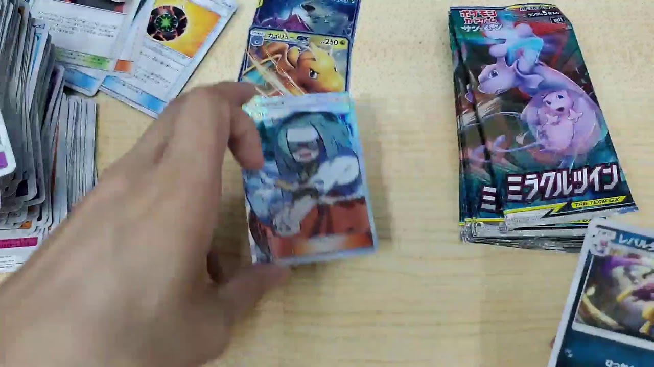 Miracle Twins! Pokemon SM11 Booster Box Japanese Opening - YouTube