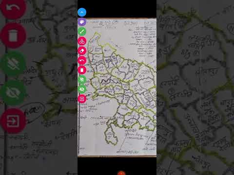 up pet2022 up special ( District wise up map) उत्तर प्रदेश सामान्य ...