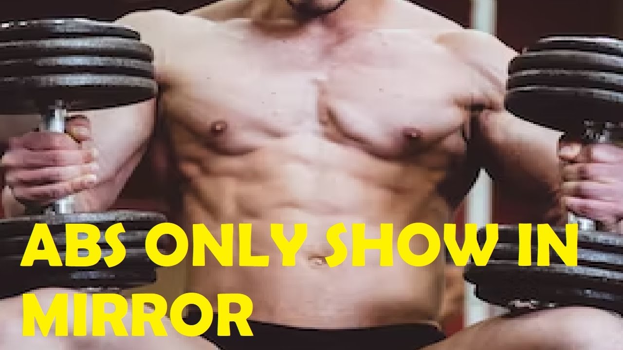 why do my abs only show in the mirror - YouTube
