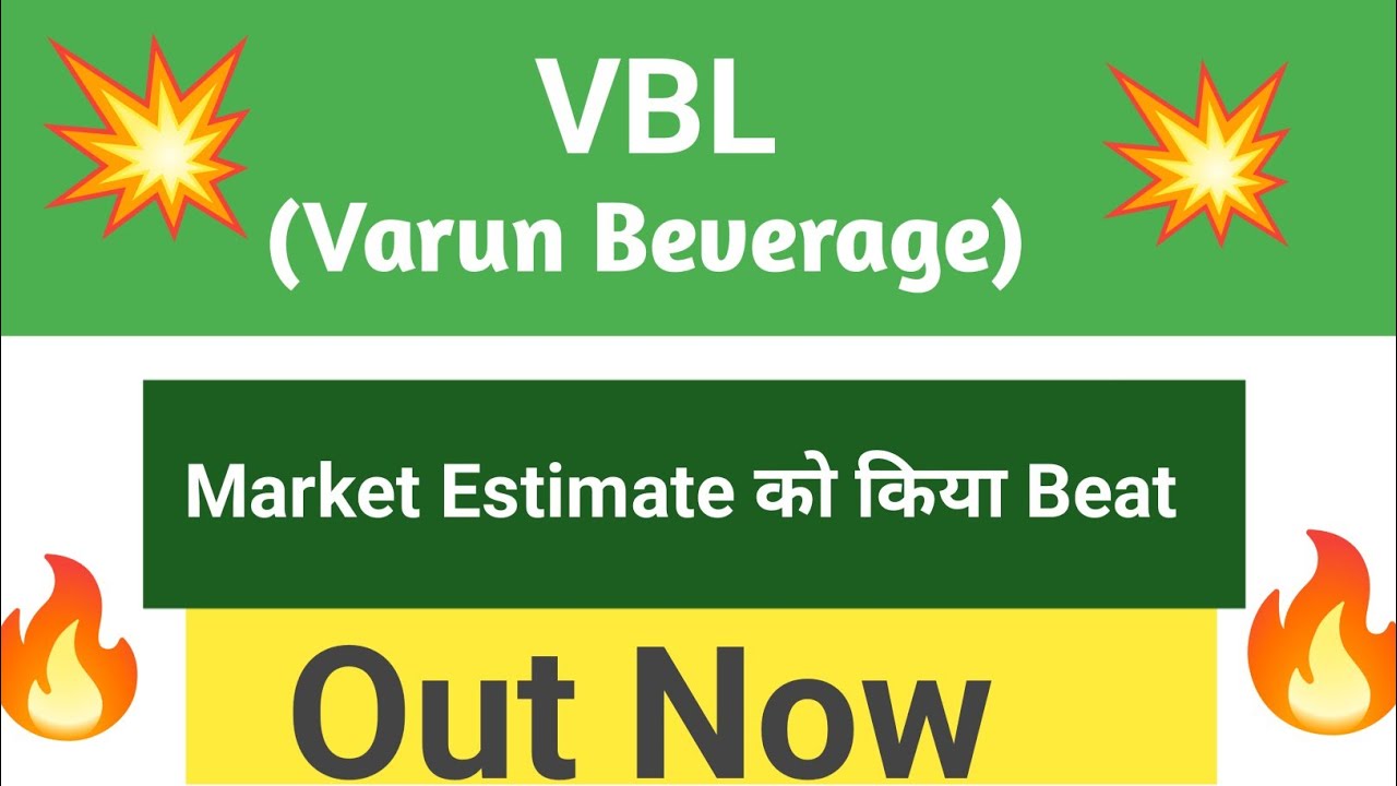 VBL Results Today| Varun Beverages Results 2025| Varun Beverages News ...
