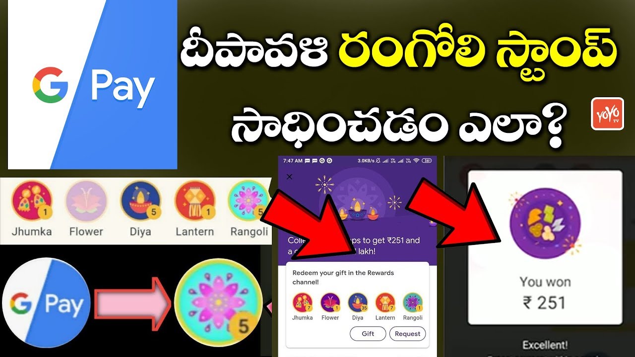 How to Get Rangoli in Google Pay | Get Rangoli in Google Pay | Diwali ...