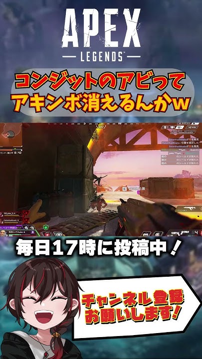 APEX 】みんなアキンボのこの仕様知ってた？ww【 Apex Legends / エーペックス / エペ 】#shorts #apex - YouTube