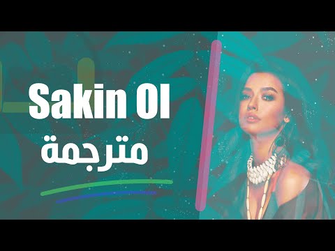 Tugba Yurt - Sakin Ol مترجمة || tugba yurt || أهدئ مترجمة