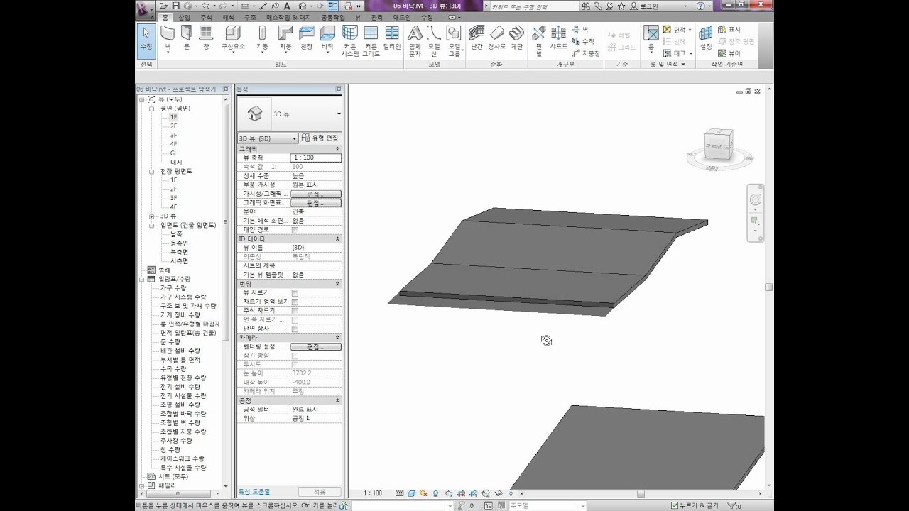 Revit 2012 Basic Essentials Chapter 07.avi - YouTube