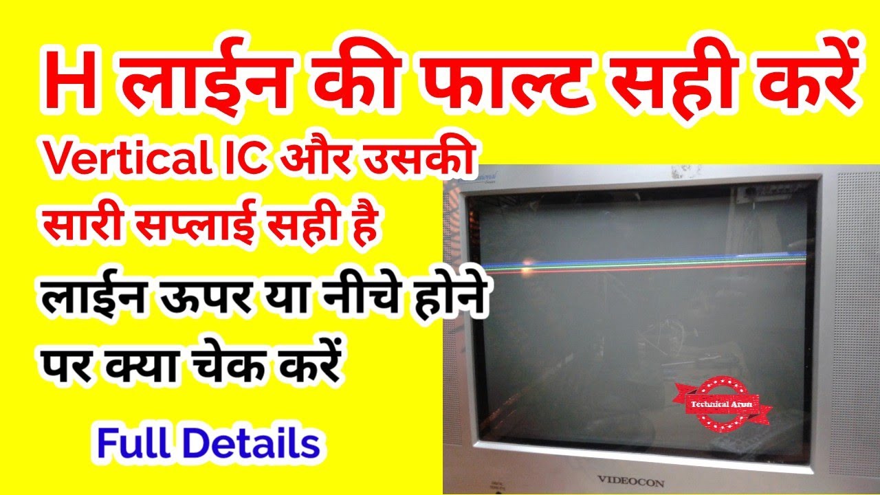 CRT Tv Horizontal Line Fault Finding to system IC |Technical arun ...