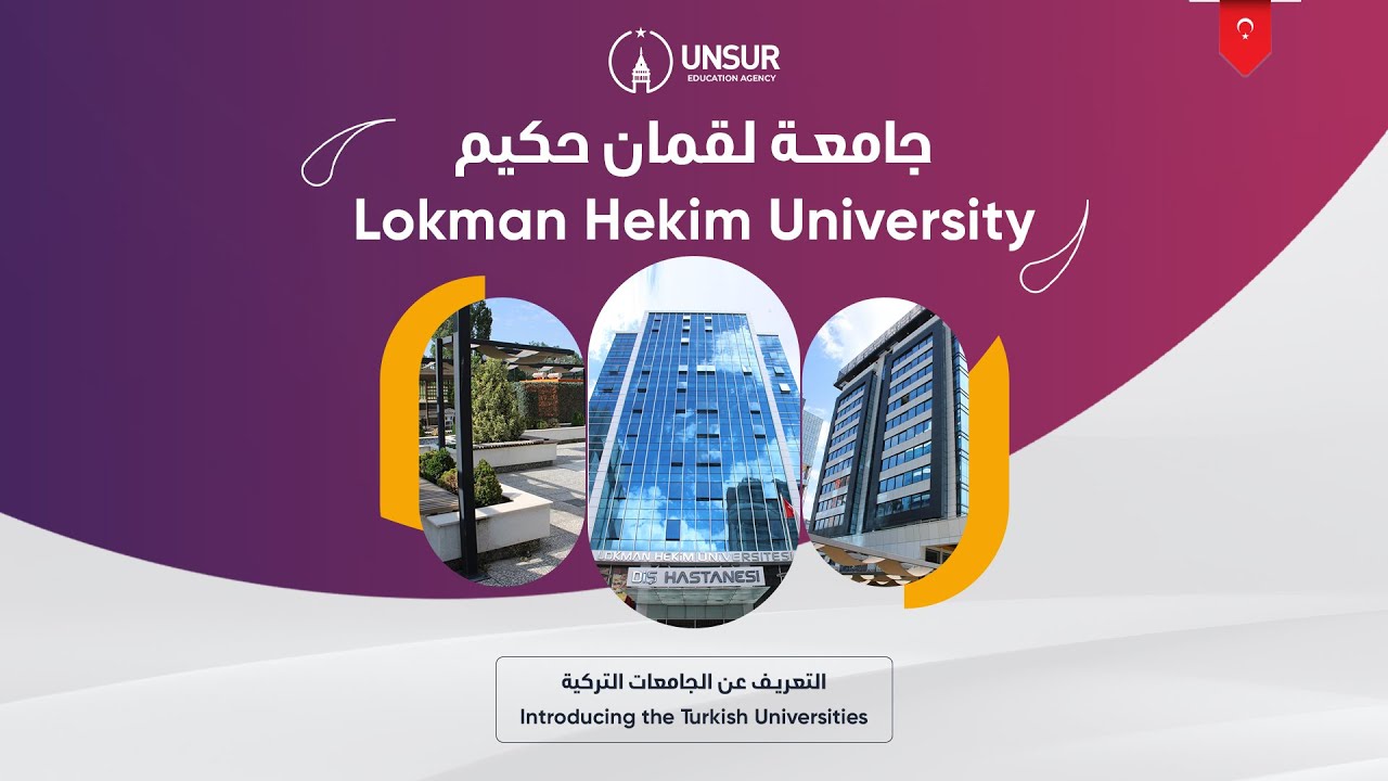 Lokman Hekim University -- Introduction of Lokman Hekim University 🎓 ...